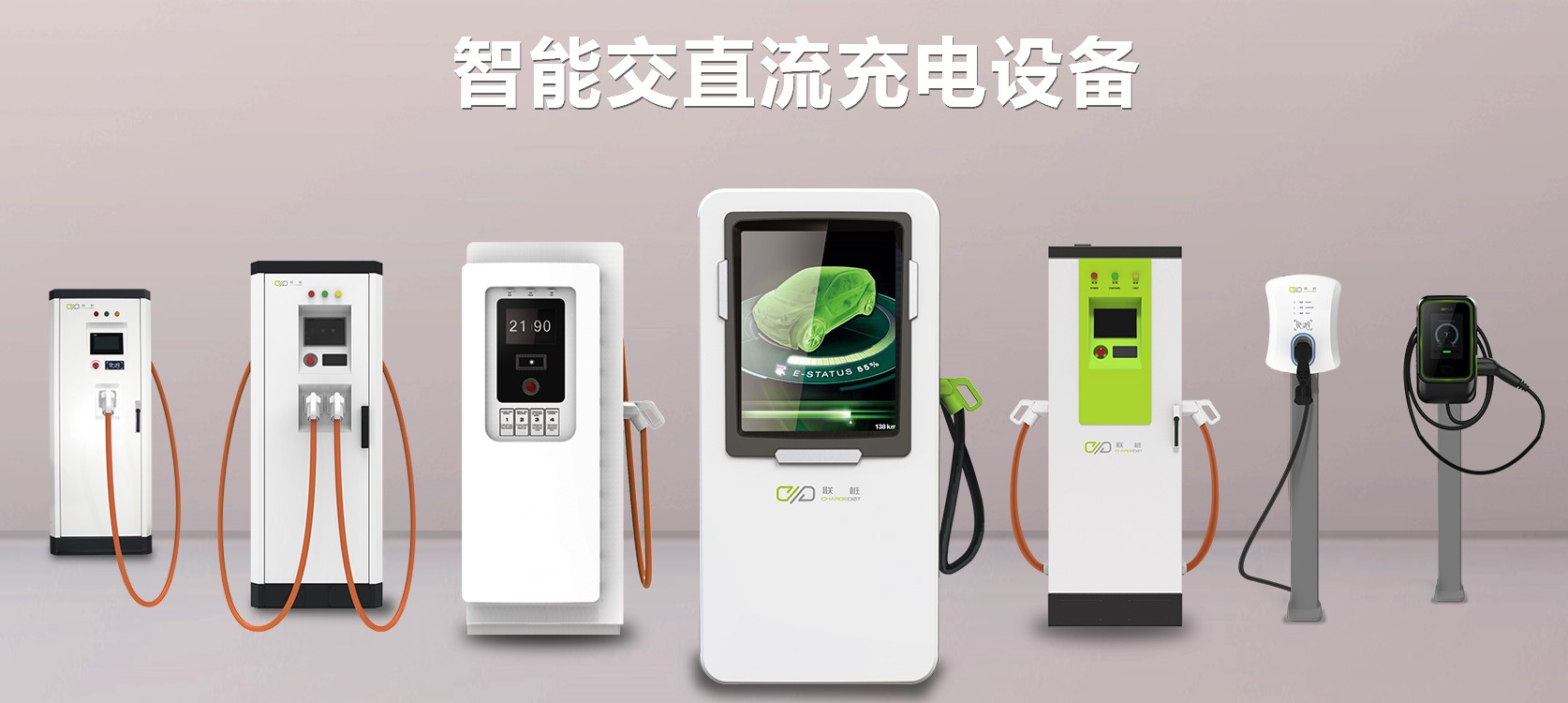 ABB to Strengthen E-Mobility Portfolio with Acquisition of Chargedot ...